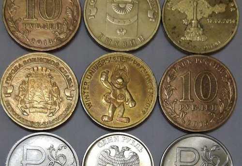 Юбилейные монеты гвс