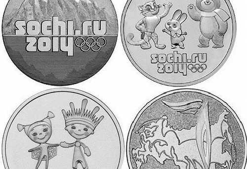 Олимпийские монеты Сочи 2014, альбомы