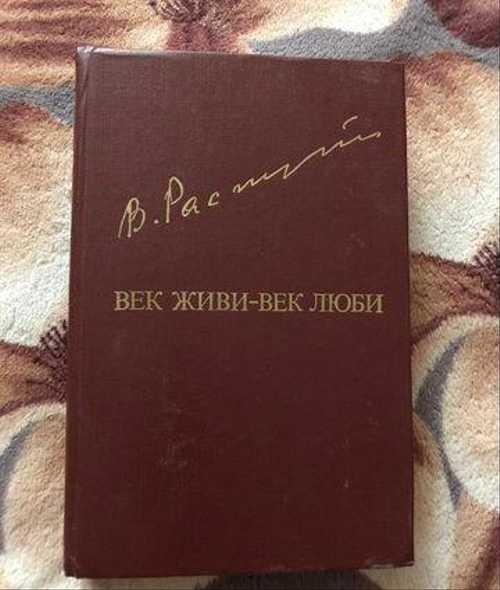 Коллекция советских писателей