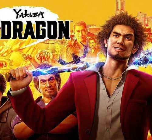 Yakuza: Like a Dragon Hero Edition на PS4 и PS5