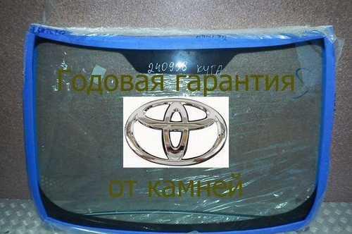 Лобовое стекло Toyota Land Cruiser Prado замена за