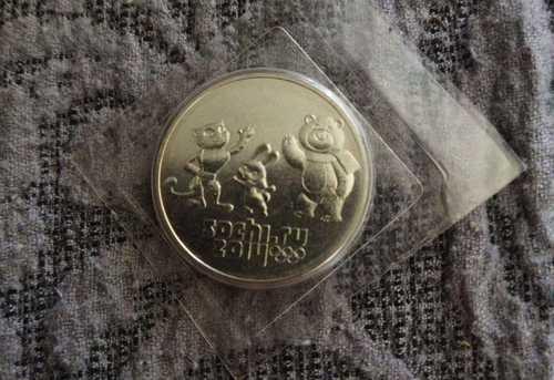 Монеты "Сочи 2014" 25 р. 2012 года