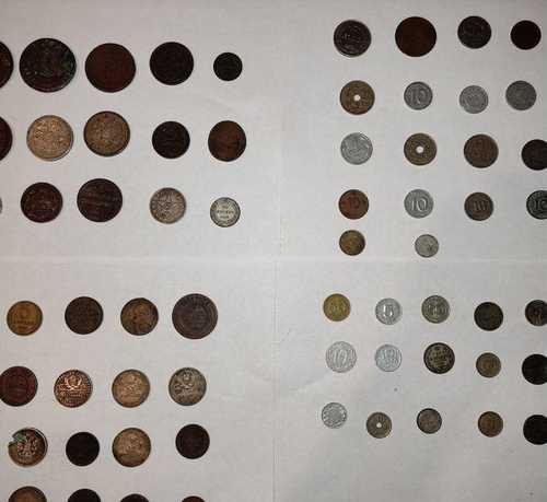 Коллекция царских, советских монет (1750г-1946г)