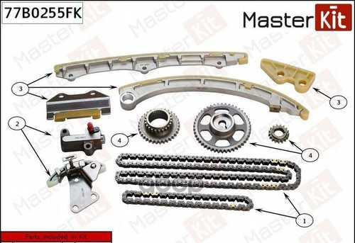 Комплект цепи грм 77B0255FK MasterKit