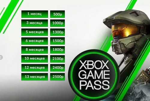 Xbox game pass ultimate 61543