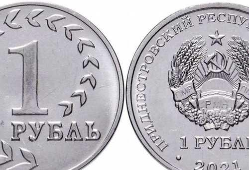 2021/Национальная денежная единица/Приднестровье