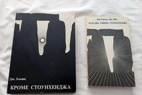 Книги про путешествия, историю, культуру, природу