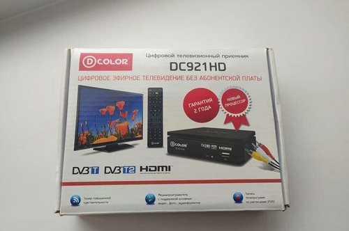 Приставка для цифрового тв D-Color DC 921 HD