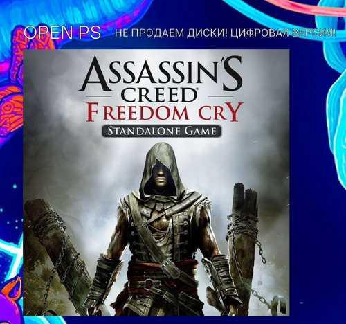 Assassin's Creed Freedom Cry ps4 и ps5