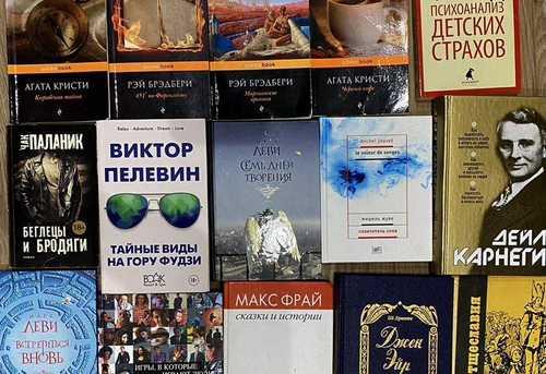 Книги разные детектив развитие классика