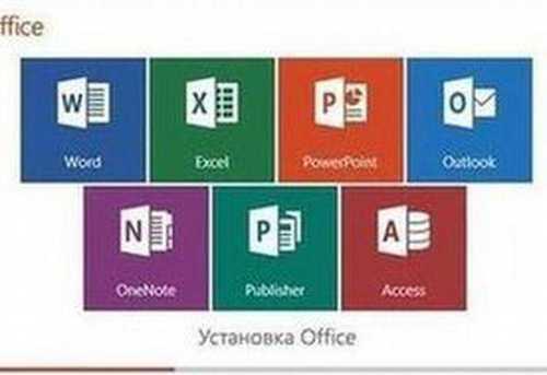 Лицензионный ключ Microsoft Office с привязкой к у