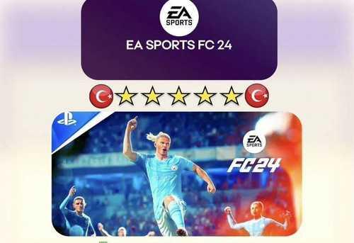 Ea sports FC 24 - полное издание для PS4 и PS5