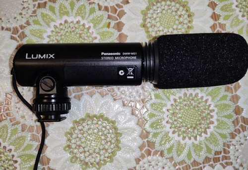 Микрофон Panasonic DMW - MS1