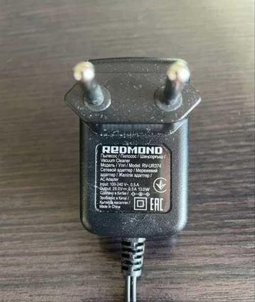Зарядное устройство для пылесоса Redmond RV-UR374