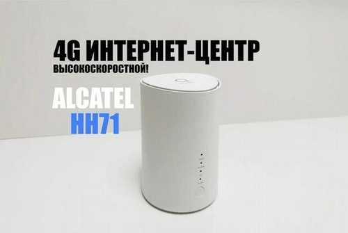 4G Модем - WiFi Роутер Alcatel HH71 F7VC