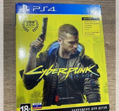 Cyberpunk 2077 ps4, ps5