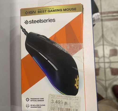 Игровая мышка steelseries