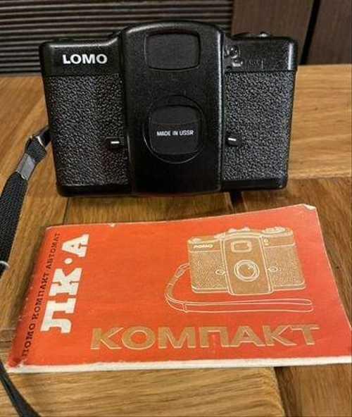 Фотоаппарат «ломо компакт лк-А»