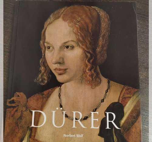 Durer Альбрехт Дюрер