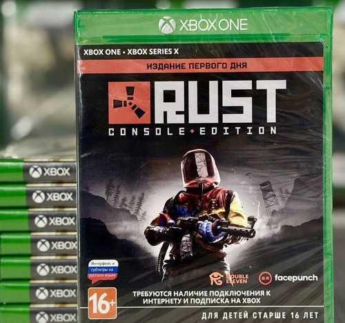 Rust Console Edition (Xbox One)