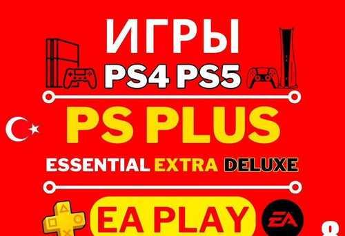 Подписки Ps plus и EA Play / Игры для PS4-PS5 / Ga