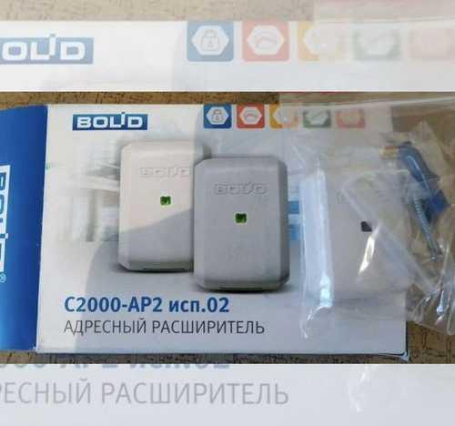 С2000 ар2 исп2 2022г
