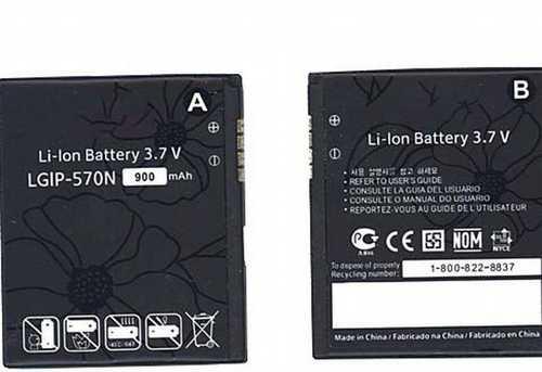 Аккумуляторная батарея lgip-570N для LG GS500 Cook