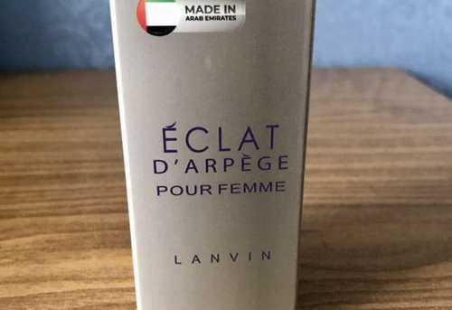 Парфюм женский Lanvin Eclat d' Arpege 34 ml