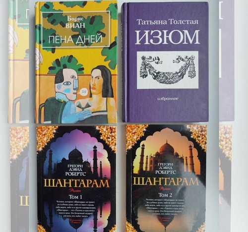 Книги современная проза