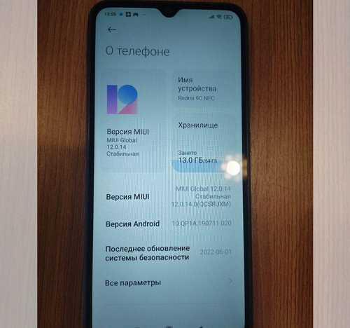 Xiaomi Redmi 9C (NFC), 3/64 ГБ