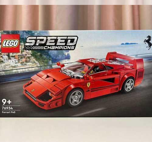 Lego 76934 Speed Champions новый