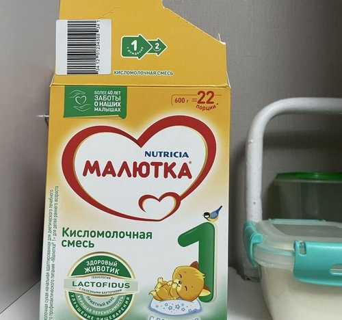 Смесь малютка кисломолочная