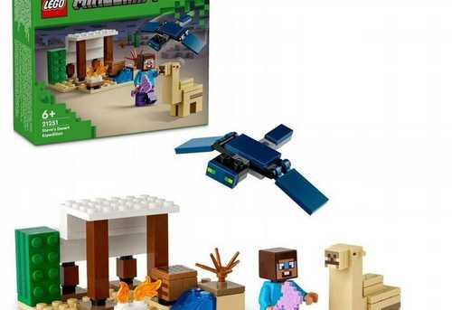 Lego minecraft 21251