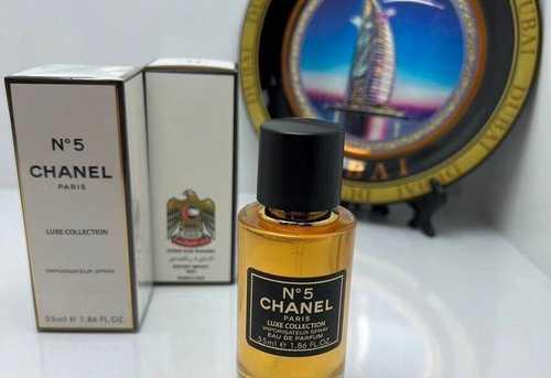 Духи женские Chanel №5 55ml