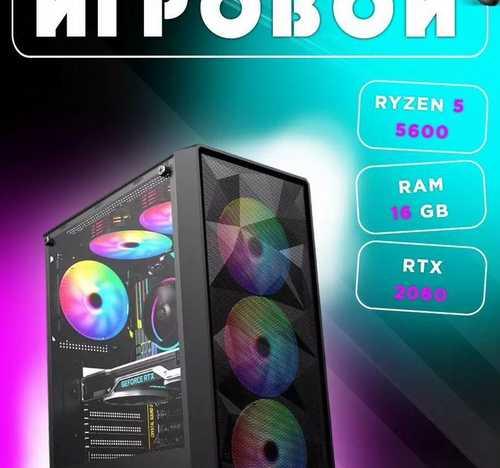Игровой компьютер RTX 2060 super