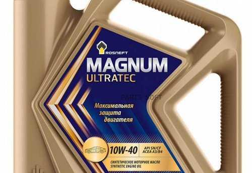 Роснефть 40814942 Масло 10W40 Роснефть Magnum Ultr