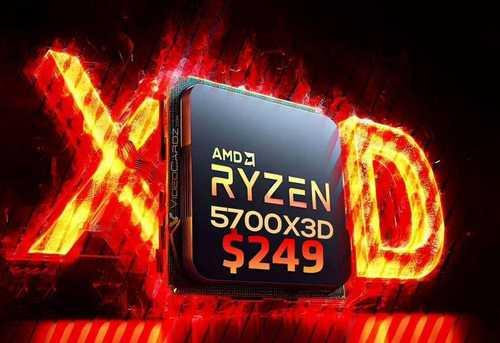 AMD Ryzen 7 5700x3D