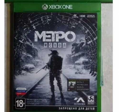 Xbox Метро исход