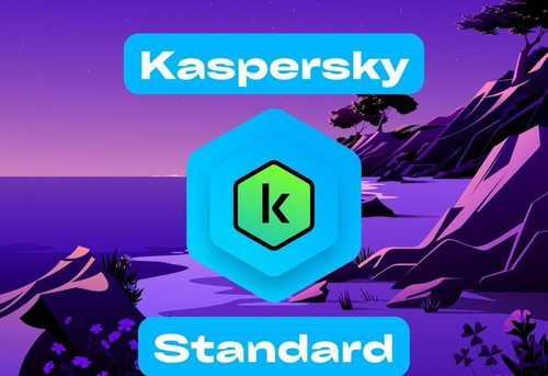 Kaspersky Standard Издания для активации
