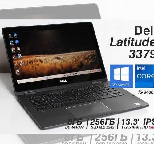 Dell Latitude 3379 2в1 - компактный и легкий ноутб