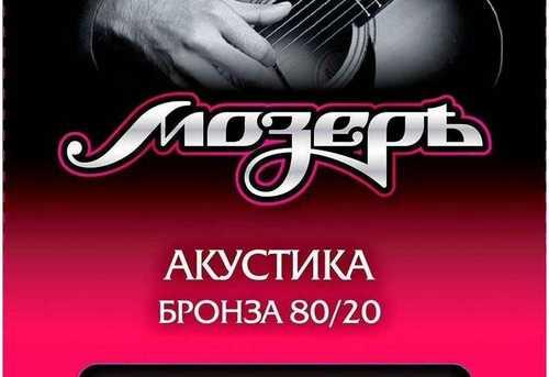 Мозеръ AB 12 12 - Струны для акустической гитары