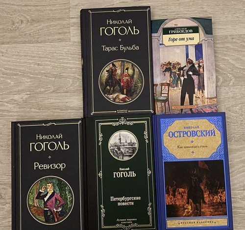 Книги, художественная литература