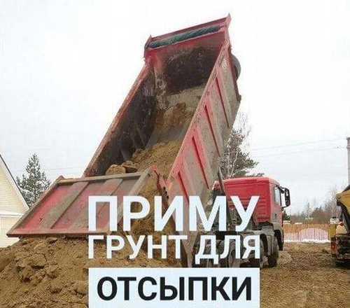 Чернозем