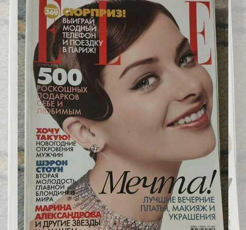 Журнал elle