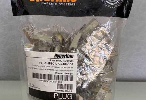 Экранированный Коннектор Hyperline UTP кат.5e RJ45