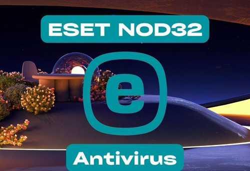 Eset NOD32 Antivirus Антивирус ключ