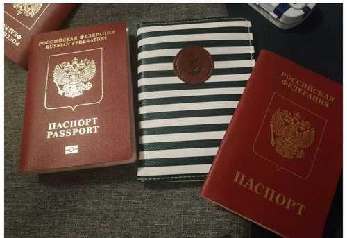 Обложка на паспорт кожа искусственная