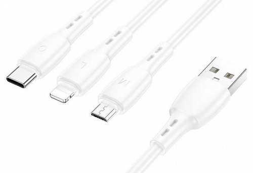 USB-кабель 3в1 (Lightning, microUSB, Type-C) BX71