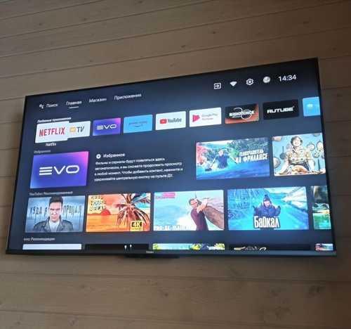 Телевизор большой SMART tv 4k android WiFi 127 см
