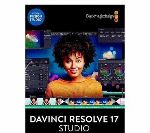 Ключ DaVinci Resolve Studio 18